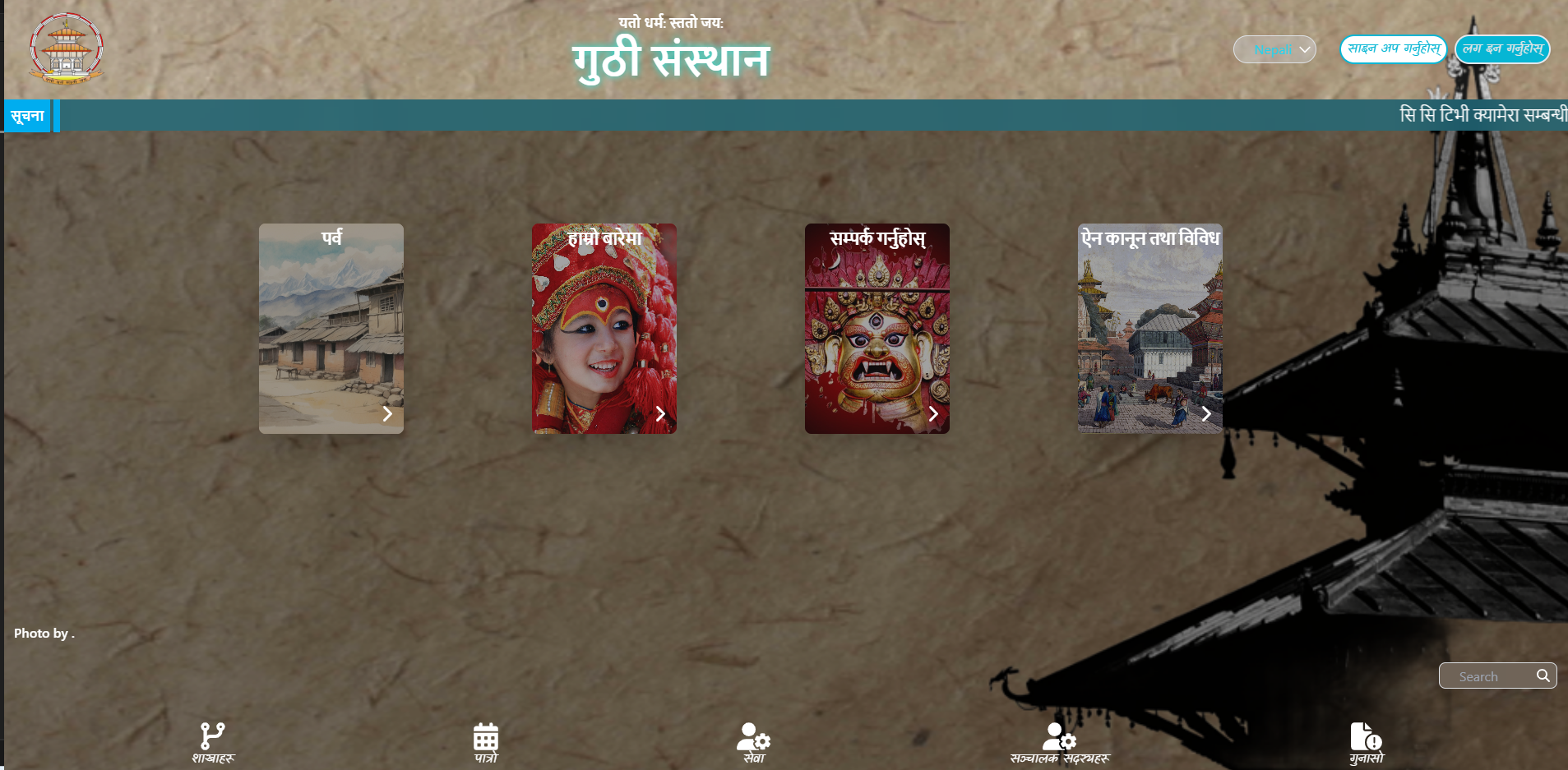 Goodwish Engineering